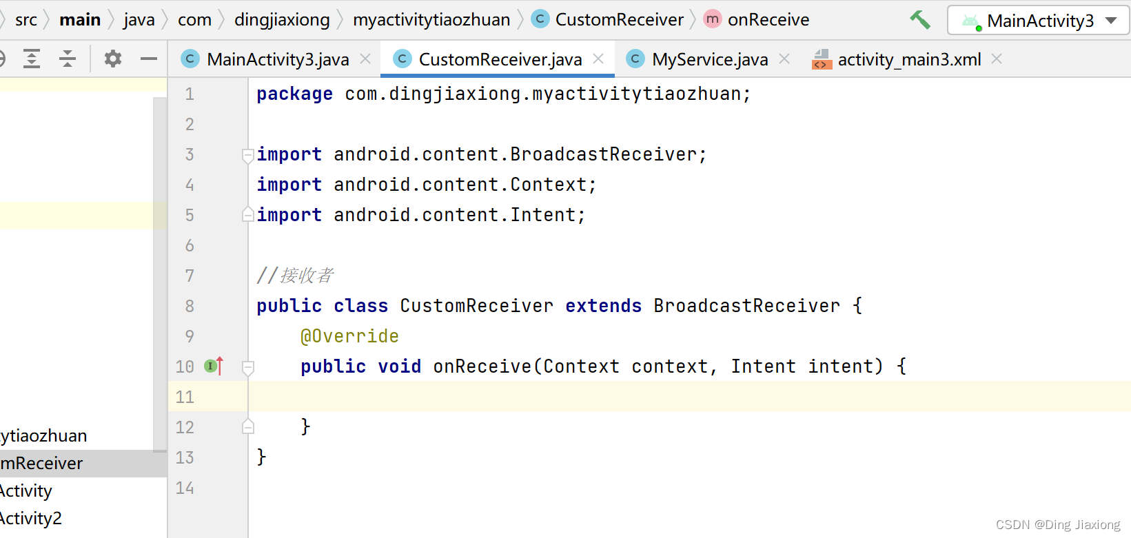 Android学习笔记 31. Receiver组件_安卓receiver-CSDN博客