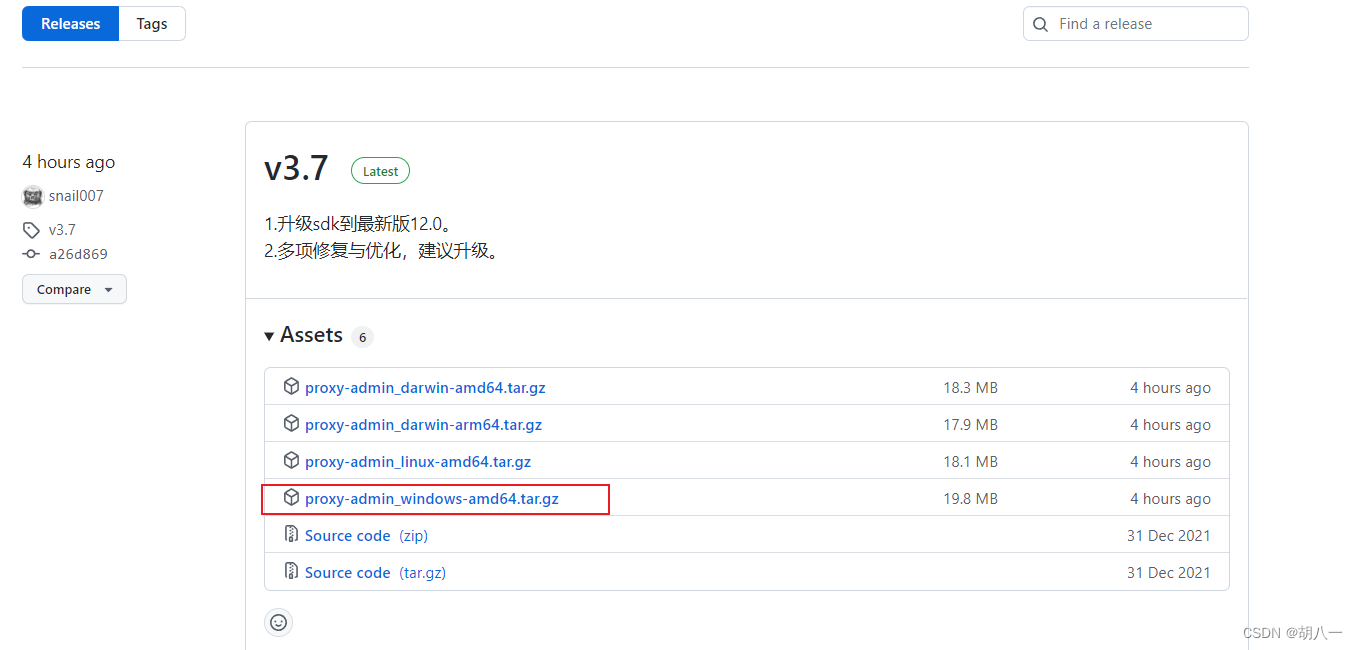 goproxy实现windows的mysql的内网穿透_goproxy 教程-CSDN博客