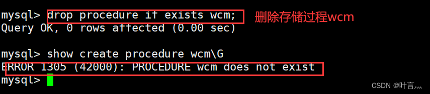 Mysql之数据库函数及存储过程数据库 函数 过程 Csdn博客