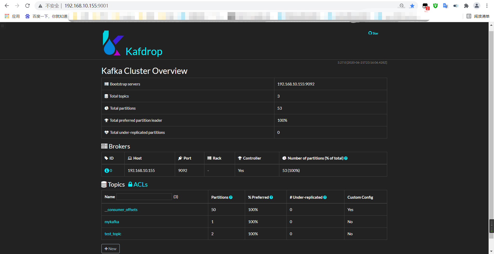 Docker搭建Kafdrop(kafka可视化界面)-CSDN博客
