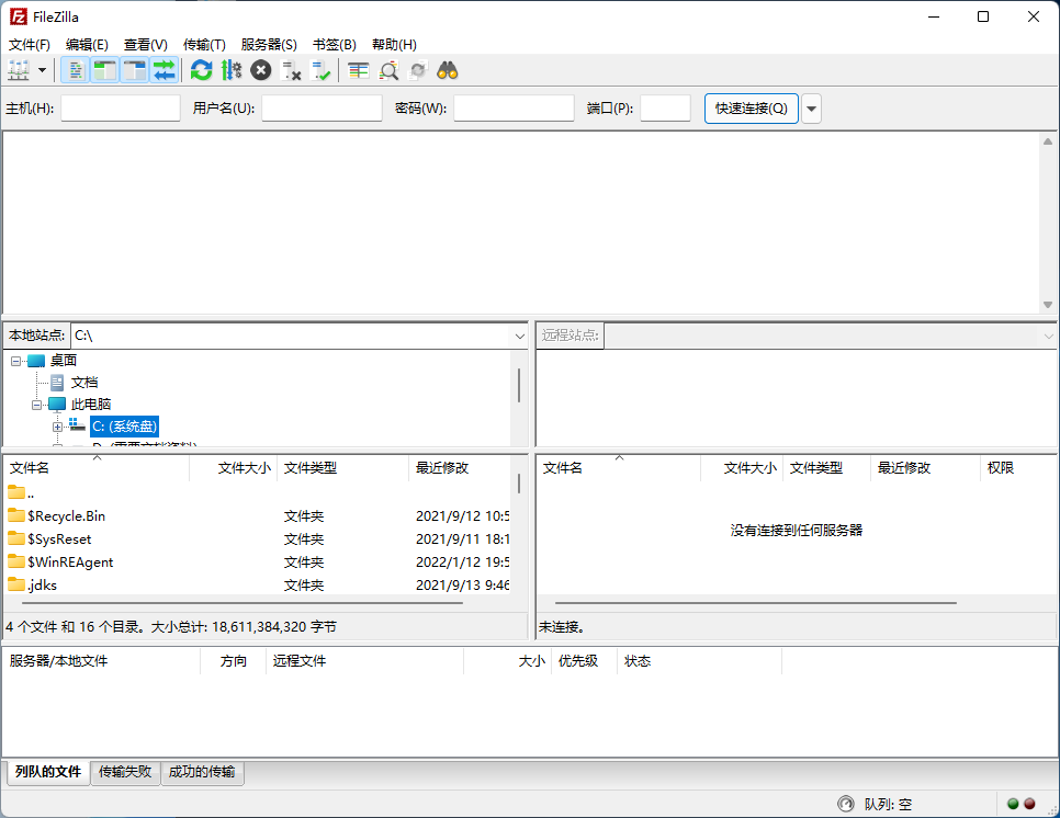 关于FileZilla连接FTP站点上传下载文件_filezilla 用浏览器下载文件-CSDN博客