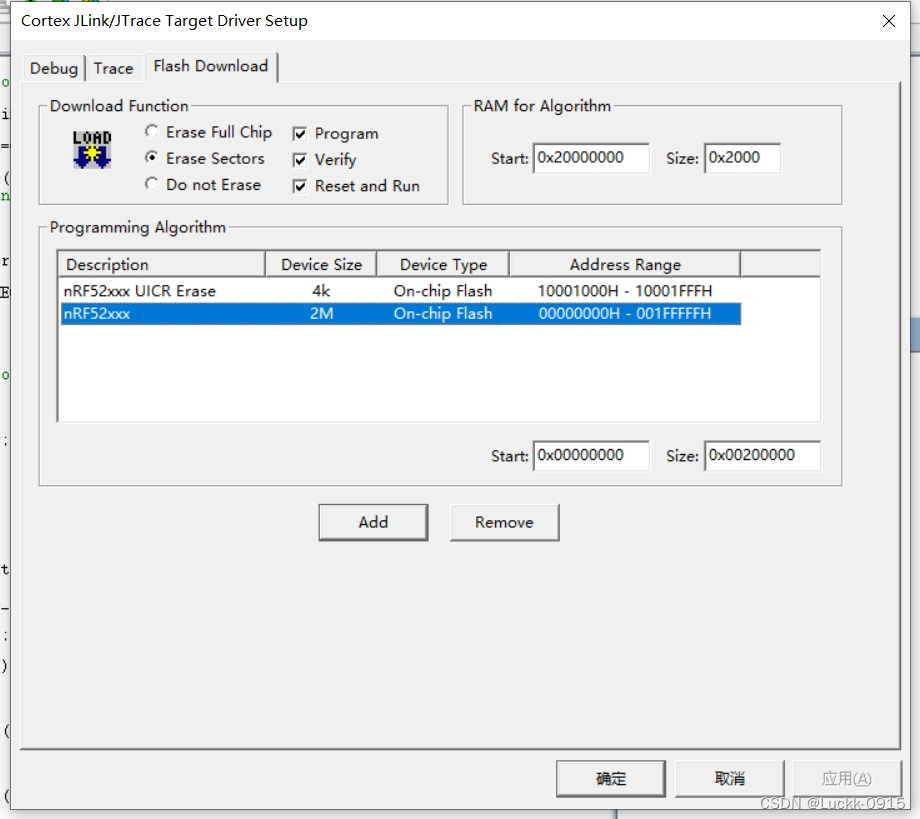 Keil编译下载报错: No Algorithm found for: 00027000H - 0002FFFFH解决办法-CSDN博客