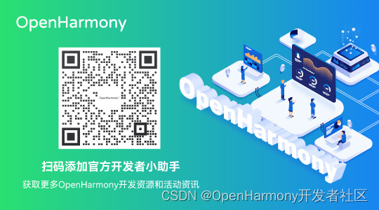 李俊刚：我是如何在OpenHarmony完成ap6275s WiFi驱动的HDF适配工作的？_openharmony wifi驱动_OpenHarmony开发者的博客-CSDN博客