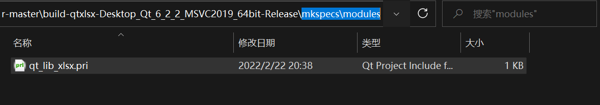 Win10(11)下Qt6.2编译Qtxlsx库_qt移植xlsx-CSDN博客