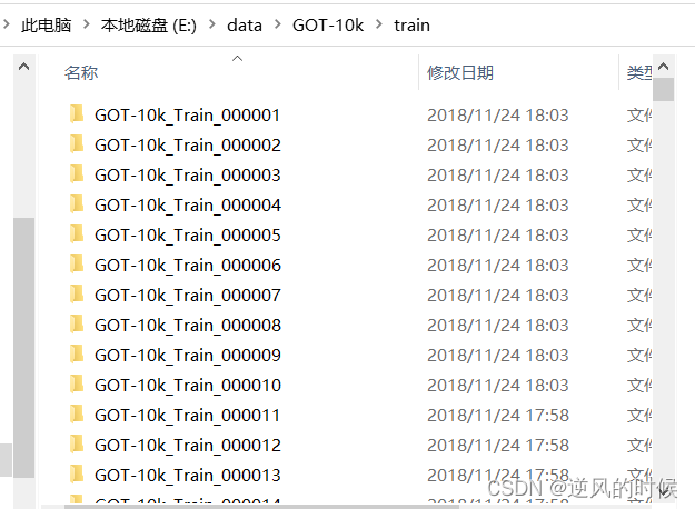 pysot中，将GOT-10K文件夹转化为GOT-10K.json_got10k。json-CSDN博客