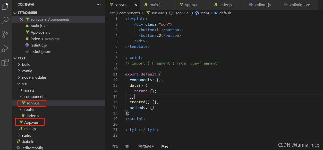 优化vue (vue Fragment)vue Fragment Csdn博客