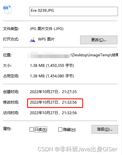 Java 修改文件时间不生效以及解决办法java 修改文件创建时间 Csdn博客