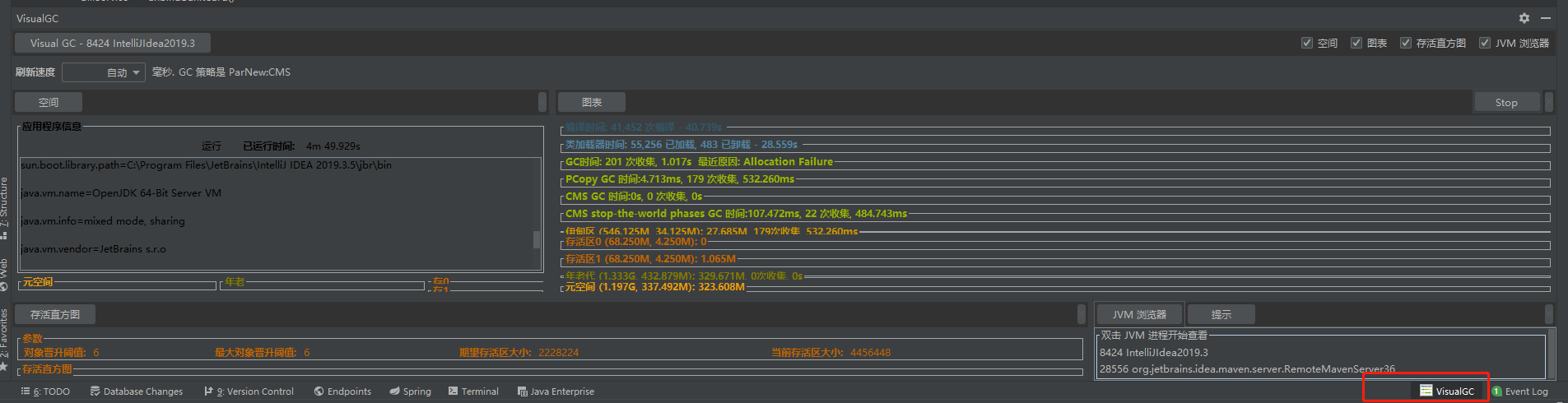 IDEA强大的VisualGCC插件_idea visualgc怎么用-CSDN博客