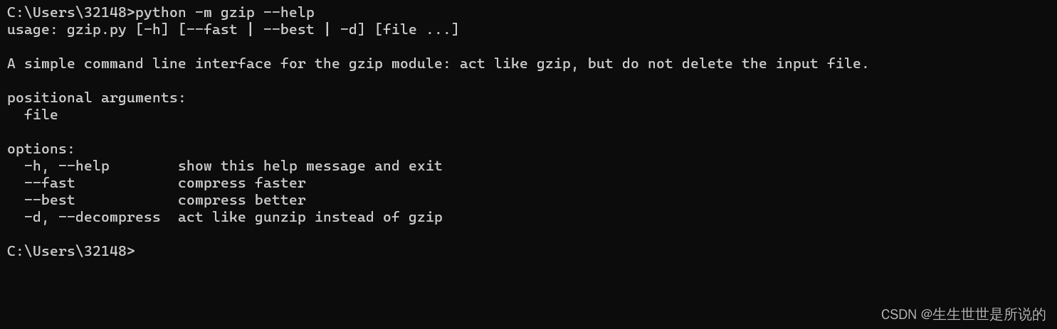 Python冷知识,安装时自带的CIL工具_python cil-CSDN博客