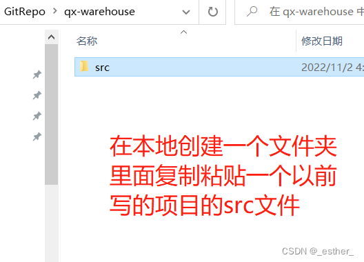 【github提交代码】入门学习-简易总结版（git使用commit命令后显示Author identity unknown+两种将代码提交到 ...
