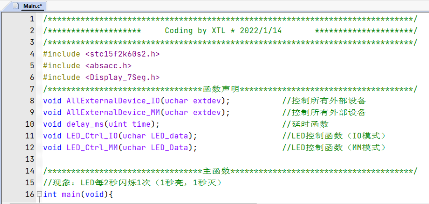 Keil code color scheme sharing - Programmer Sought