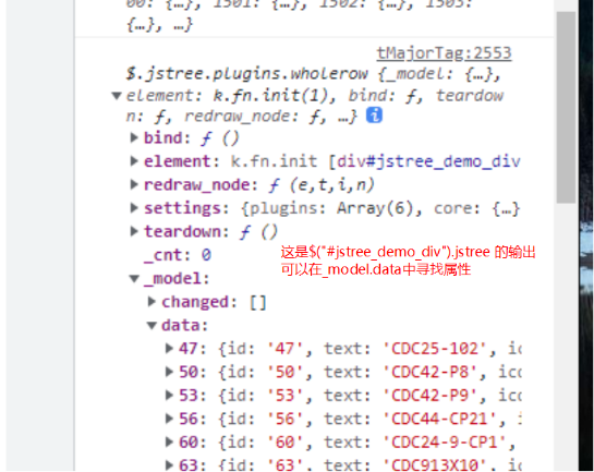 jstree打开多级节点（不是展开全部或者收起全部的那种）_jstree动态加载节点-CSDN博客