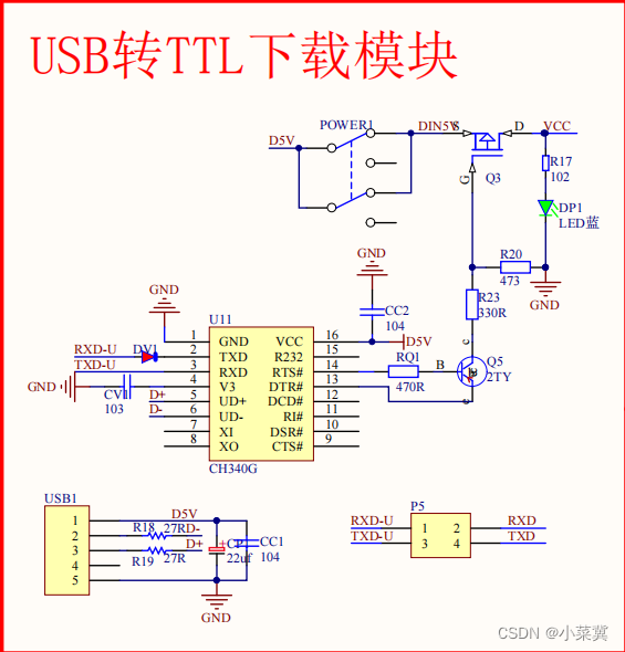 51单片机的串口通信（UART）及其应用_51单片机有哪些串口-CSDN博客