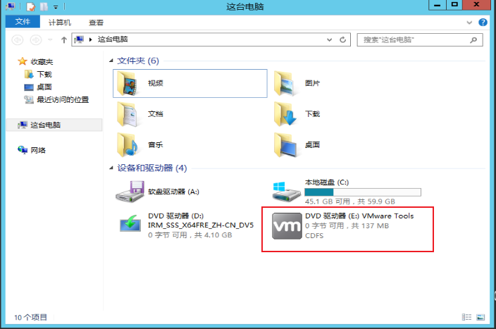Windows Server2012上无法安装VMware Tools_kb2919335补丁-CSDN博客