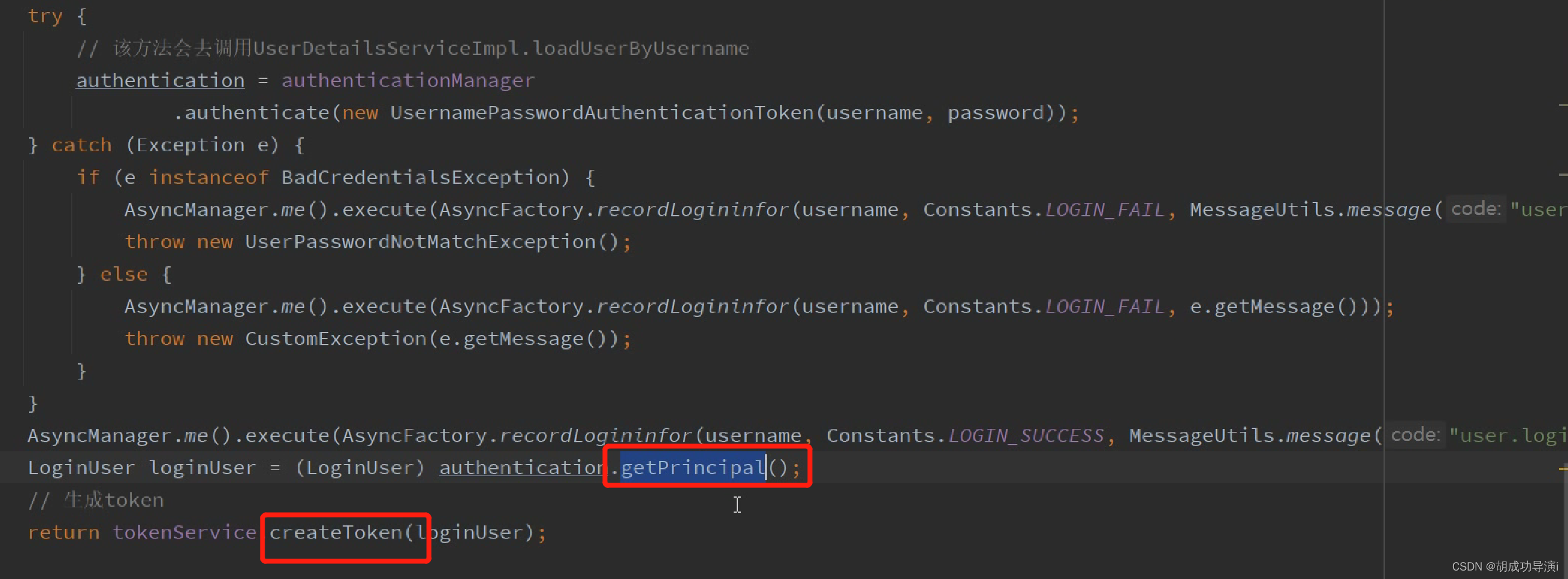记录学习rouyi第一节 登录流程分析_rouyi1-CSDN博客