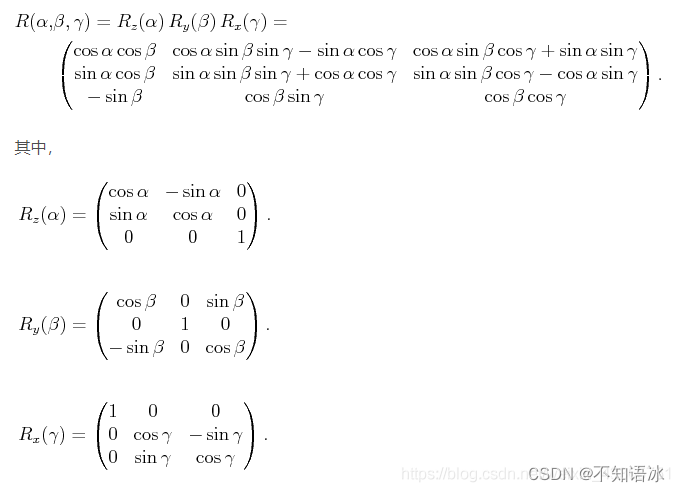 欧拉角顺序与转换_欧拉角zyx转成xyz-CSDN博客