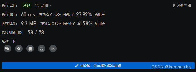 【leetcode每日一题】——221最大正方形给出m个11的砖和n个22的砖求这些砖能拼成的最大正方形的边长 Csdn博客