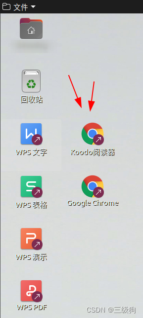Linux下的图标与文件关联机制：freedesktop-CSDN博客