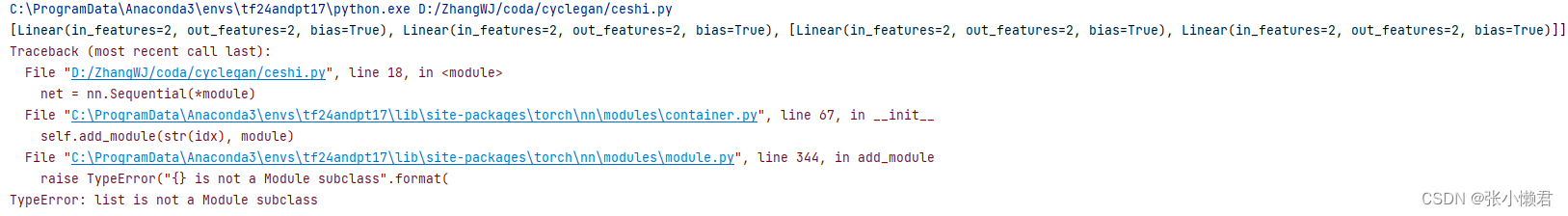 Pytorchcyclegan代码中nnsequentialmodule处错误：list Is Not A Module Subclass Csdn博客 0888