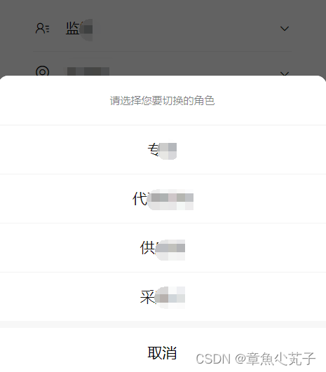 【微信小程序篇】子组件通过observer监听父级传入的参数以及执行父级传入的回调方法的使用子组件监听父组件的值 Csdn博客