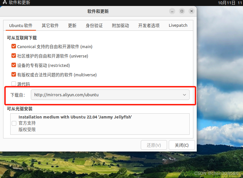 gnuradio的安装以及安装常见错误_linux安装gnuradio-CSDN博客