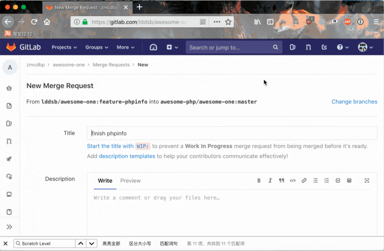 GitLab轻松创建一个Merge Request_gitlab merge request-CSDN博客