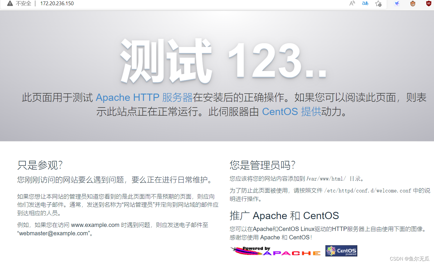 Php安装如何安装php Csdn博客 