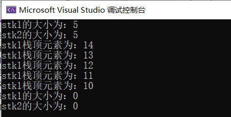 C++ stack容器详解-CSDN博客