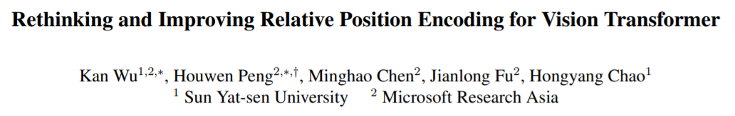 【论文笔记】Rethinking and Improving Relative Position Encoding for Vision Transformer-CSDN博客