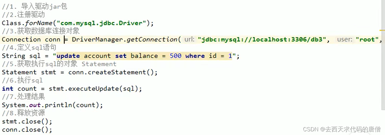 Java和数据库之间的关系，看这一篇就足够~~~数据库begin 对应java Csdn博客 
