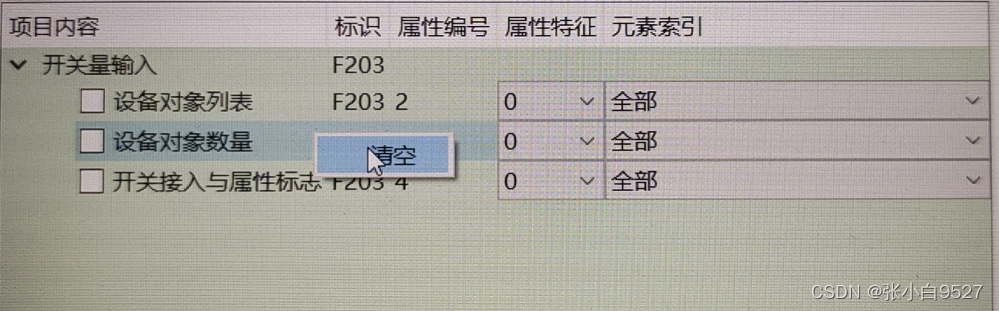 pyqt5 treewidget实现控件中右键出现菜单_pyqt5 treewidget右键-CSDN博客