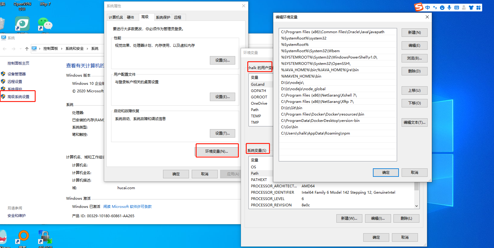 windows下安装运行ganache-cli报错不是内部或外部命令问题解决_ganache-cli' 不是内部或外部命令,也不是可运行的程序 或批处理文件。-CSDN博客