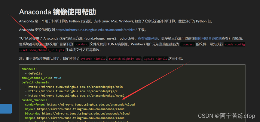 配置pytorch Gpu以及yolo环境清华源 Pytorch Gpu Csdn博客
