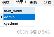 mysql中position函数的用法及作用_mysql position-CSDN博客