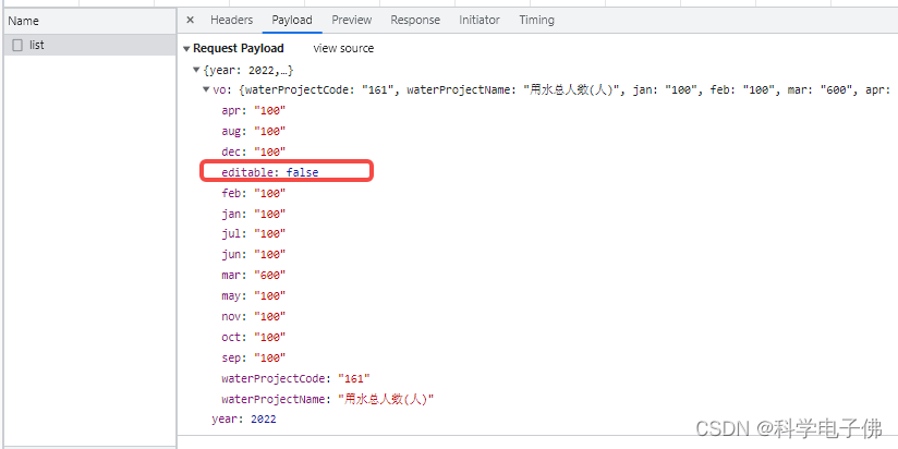 JS 删除对象（Object）中的键值对_js删除对象键值对-CSDN博客