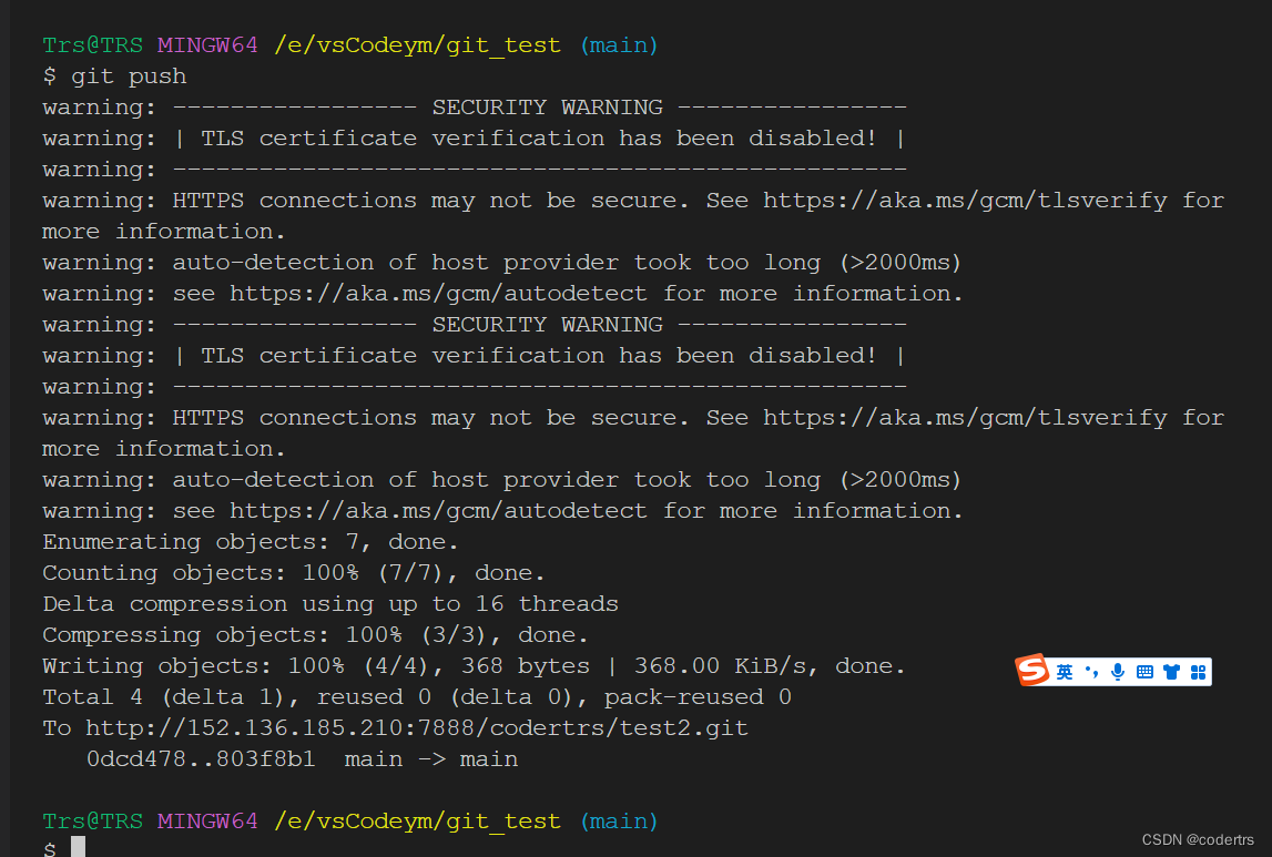 git初始化错误fatal: refusing to merge unrelated histories_git初始化失败-CSDN博客