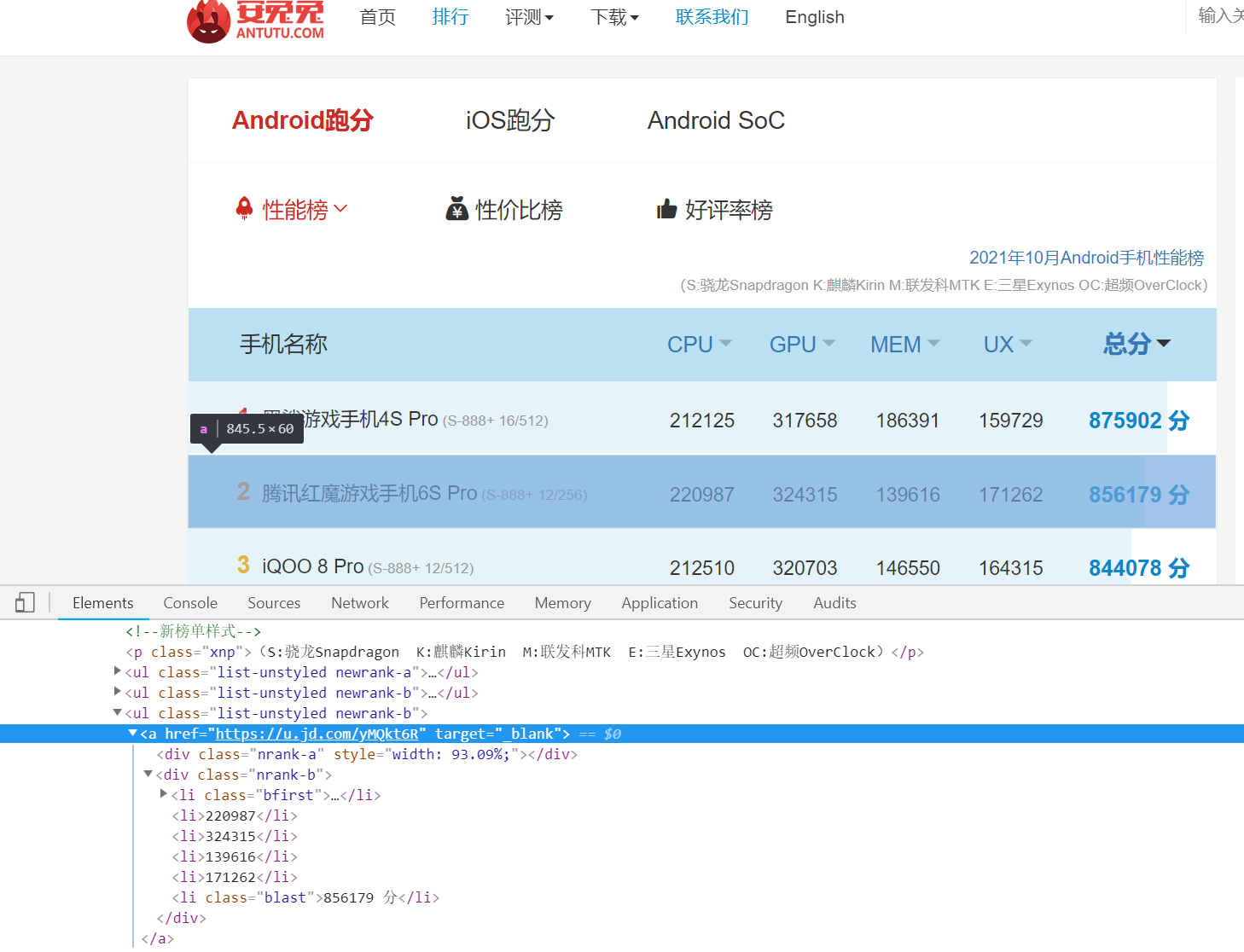 Python爬虫解决推广链接（跳转网页）的办法_request 处理 广告 python 爬虫 跳出页面-CSDN博客
