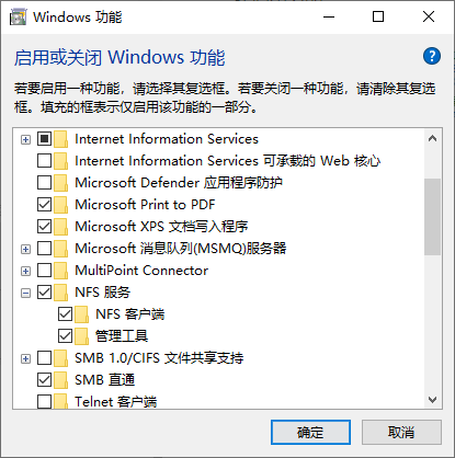 windows启动nfs功能，实现和linux服务器间的文件传输_window 开启nfs功能-CSDN博客