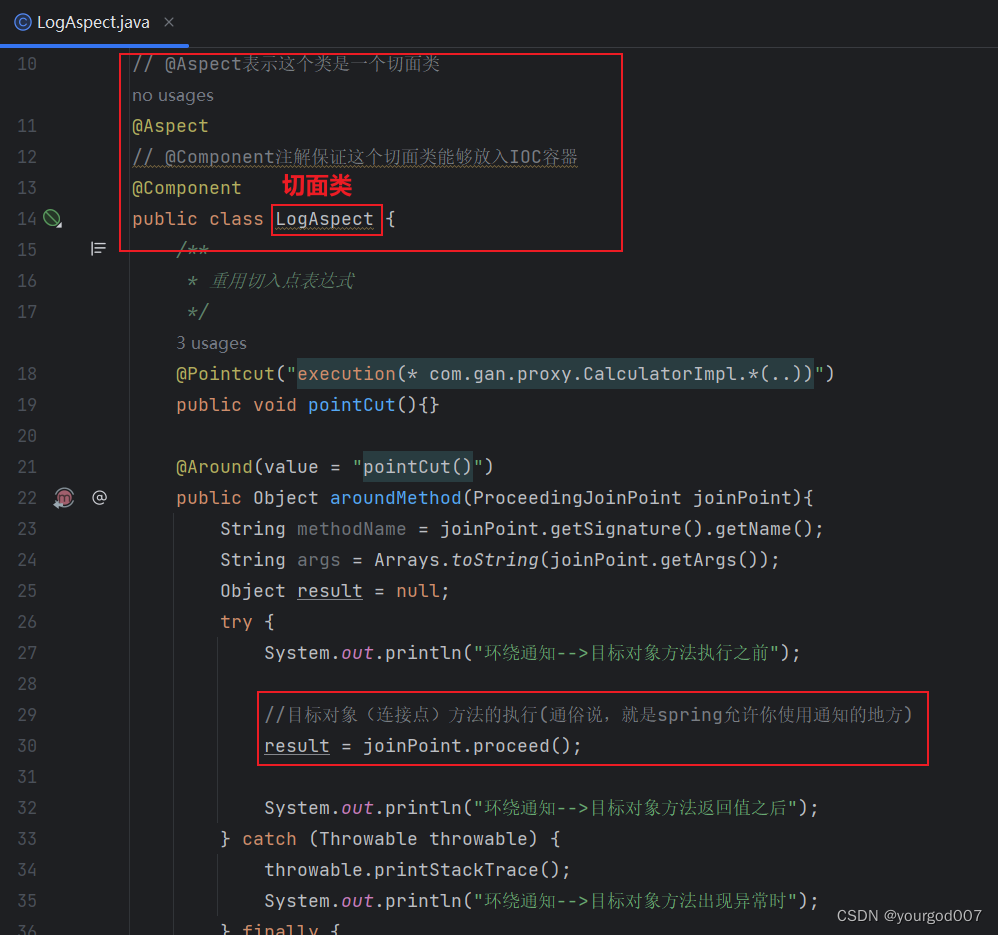 Spring-AOP_aop拿到返回参数-CSDN博客
