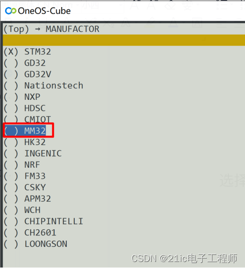 [MM32生态]基于MM32F5270开发板和cube工具实现RTOS OneOS工程_mm32 rtos-CSDN博客