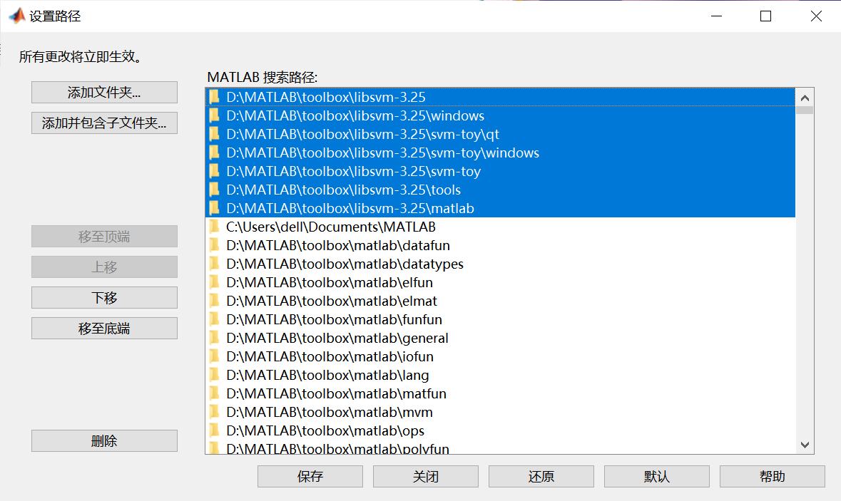 libsvm下载踩坑MinGW过程记录（已解决）-CSDN博客