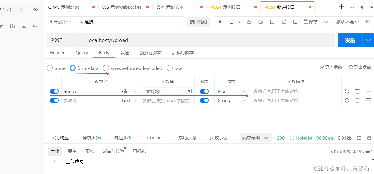 Springboot文件上传springboot文件上传到本地数据库格式为请求地址图片 Csdn博客