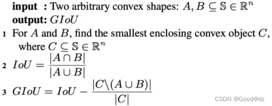 常见box loss汇总-CSDN博客
