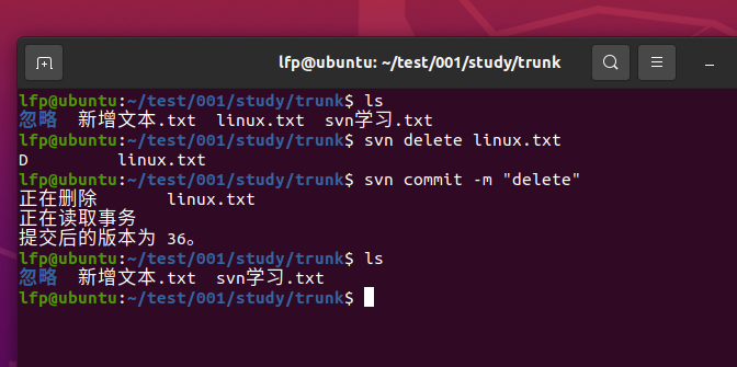 SVN使用教程(Linux）_svn linux教程-CSDN博客