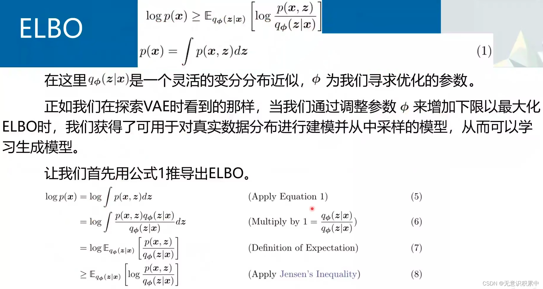 Diffusion理论基础(VDM, not SDE)_vdm diffusion-CSDN博客