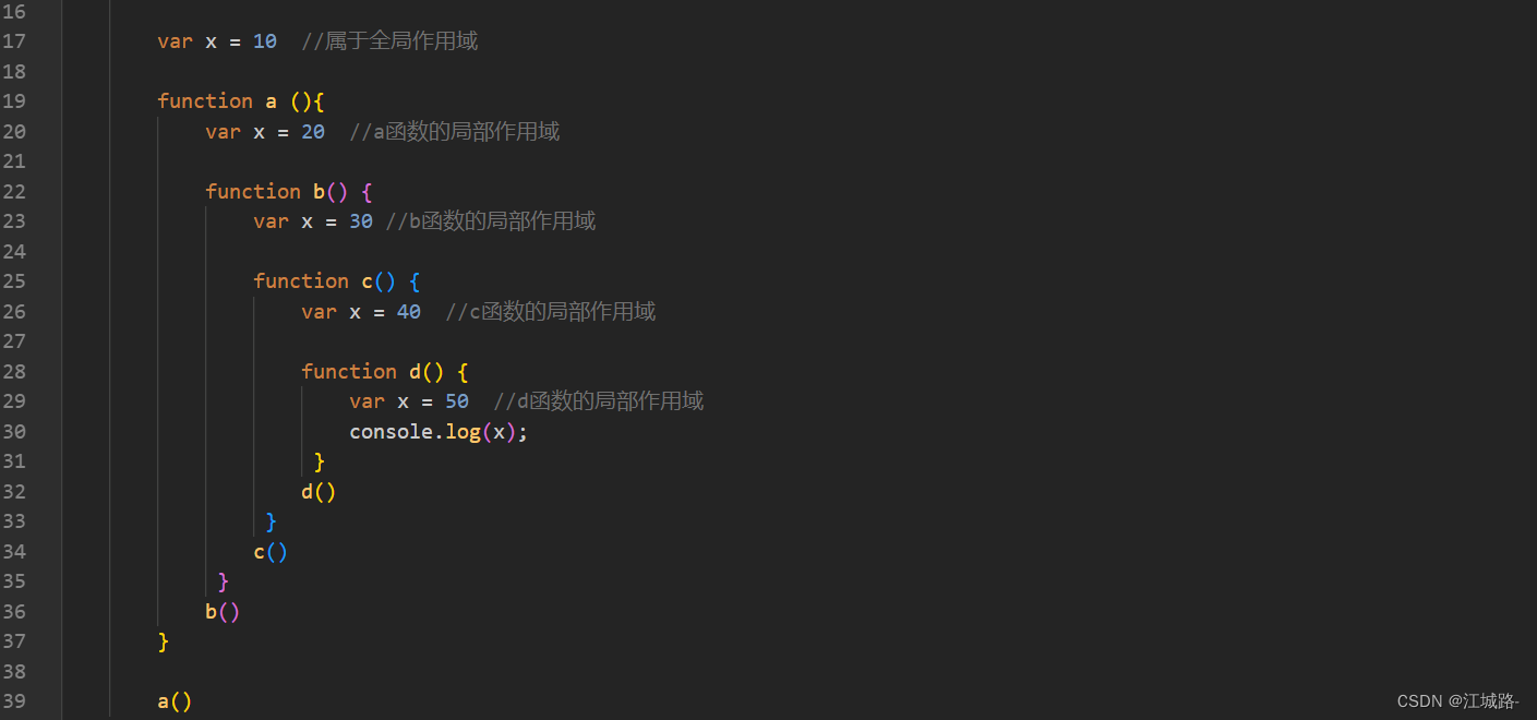 Js四大作用域 Js 作用域分类 Csdn博客