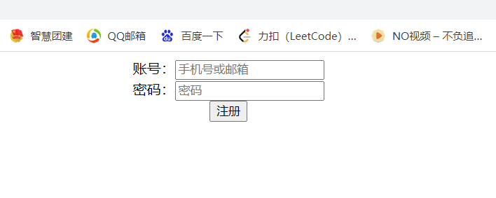 Javaweb初学——【JSP+Servlet+JDBC】登录注册简单实现_jsp登录注册页面-CSDN博客