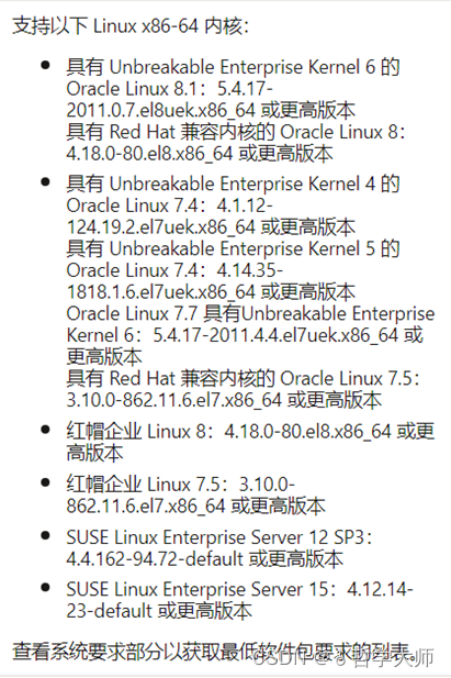 Linux下的oracle 19c 使用响应文件静默安装oracle安装响应文件模板制作教程 Csdn博客