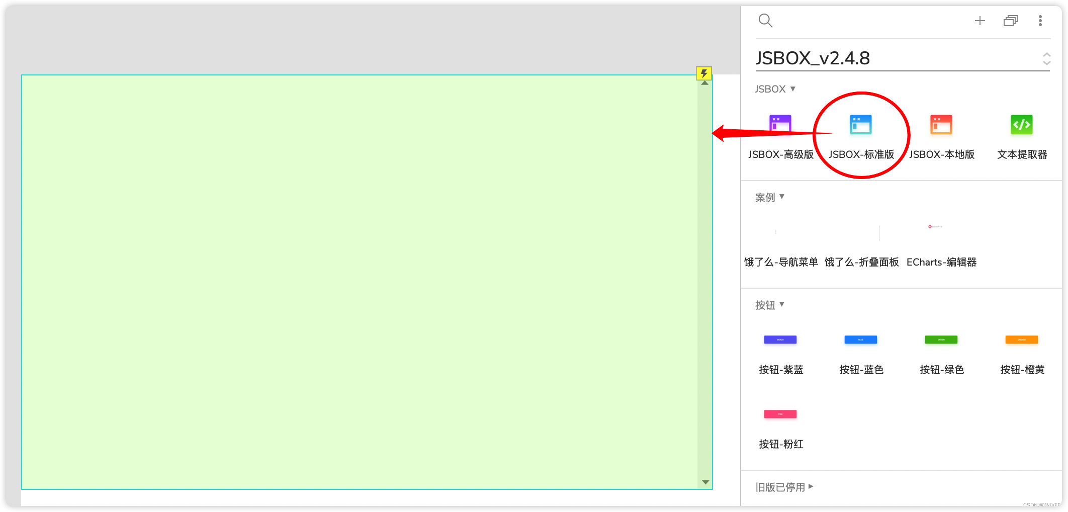 Axure中利用JSBOX制作3D高德地图组件_axure内联框架调用高德在线地图-CSDN博客